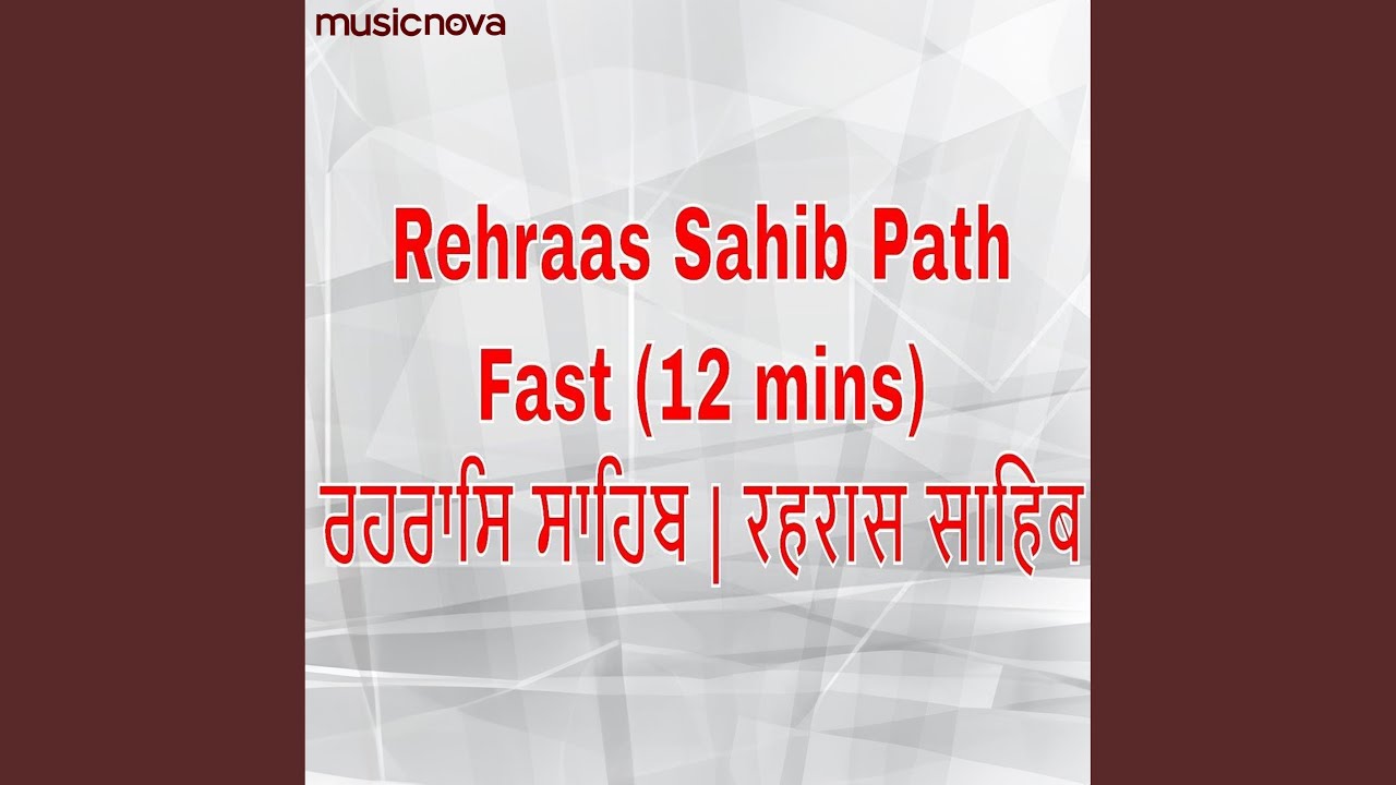 Rehras Sahib Path Fast - Satnam Waheguru - YouTube