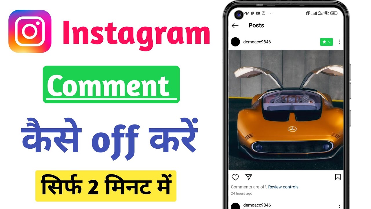 Instagram Post me Comment Kaise Band Kare|How to Turn Off Comment on ...