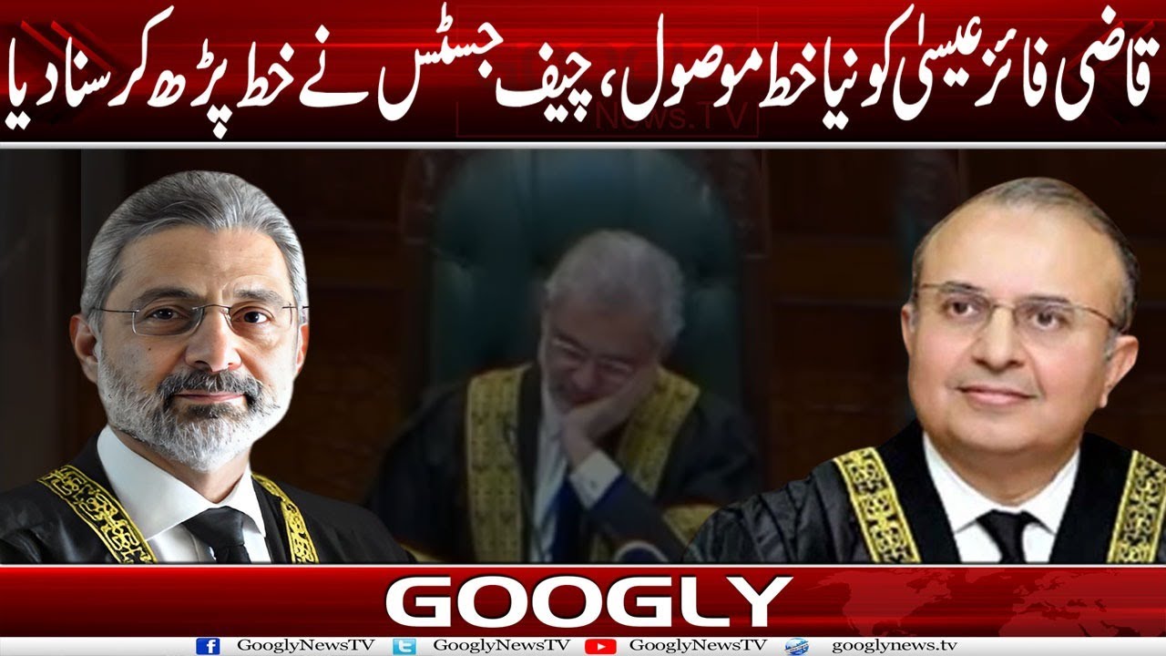 Qazi Faez Isa Ko Naya Letter Receive, Chief Justice Nai Letter Parh Kar ...