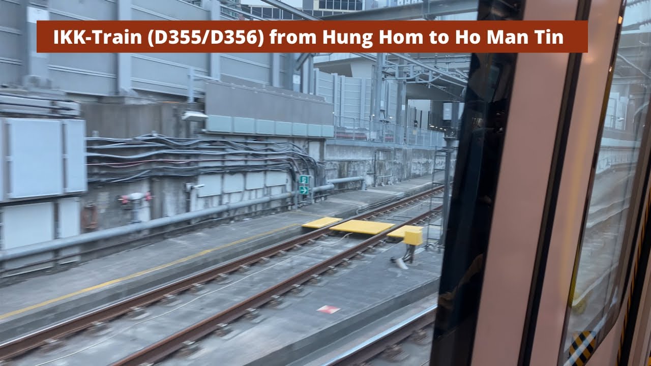 [C751B][MTRCL] IKK-Train (D355/D356) from Hung Hom to Ho Man Tin - YouTube