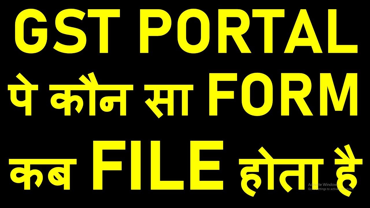 GST UPDATE|GSTN RELEASES LIST OF ALL FORMS AVAILABLE IN GST PORTAL ...