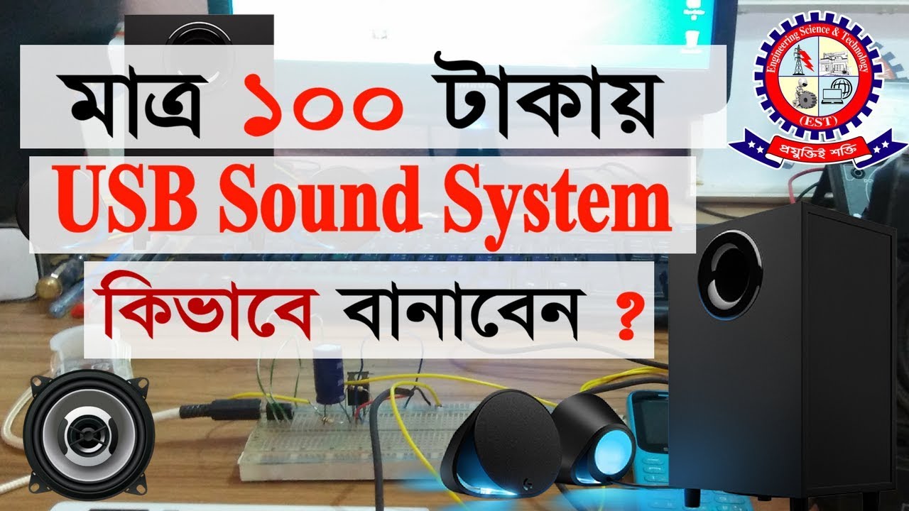 How to make a USB speaker at home for PC/Laptop/Phone | How to make DIY ...