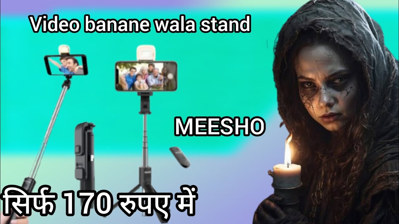 video banane wala stand 😱 मीशो सिर्फ १७० रुपए मैं // वीडियो बनाने वाला ...