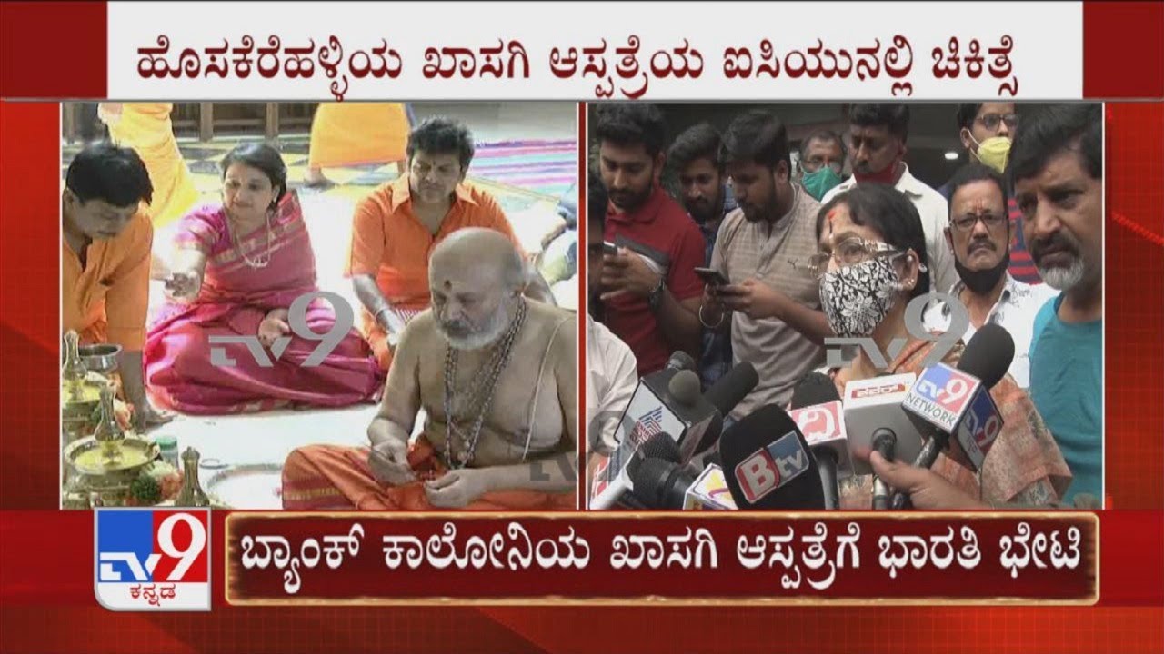 Actress Bharathi Vishnuvardhan Reacts Over Veteran Kannada Actor ...