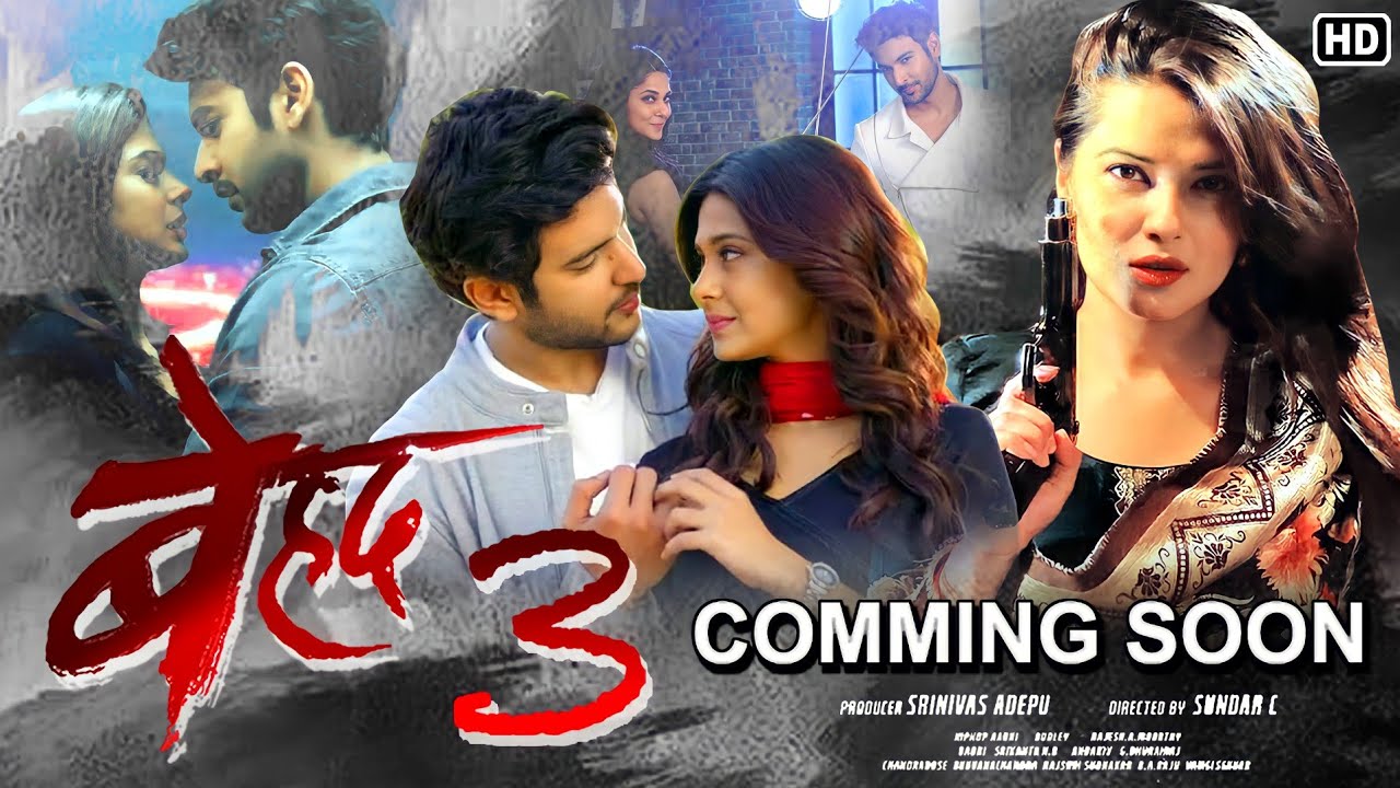 Beyhadh season 3 | जल्द आने वाली है माया। Release Date | Official ...