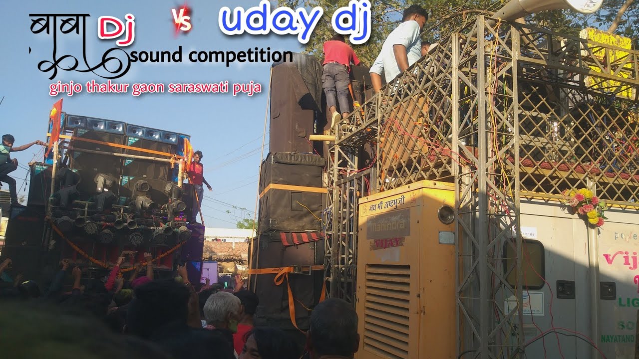Baba dj vs uday dj sound competition ginjo thakur gaon saraswati puja ...