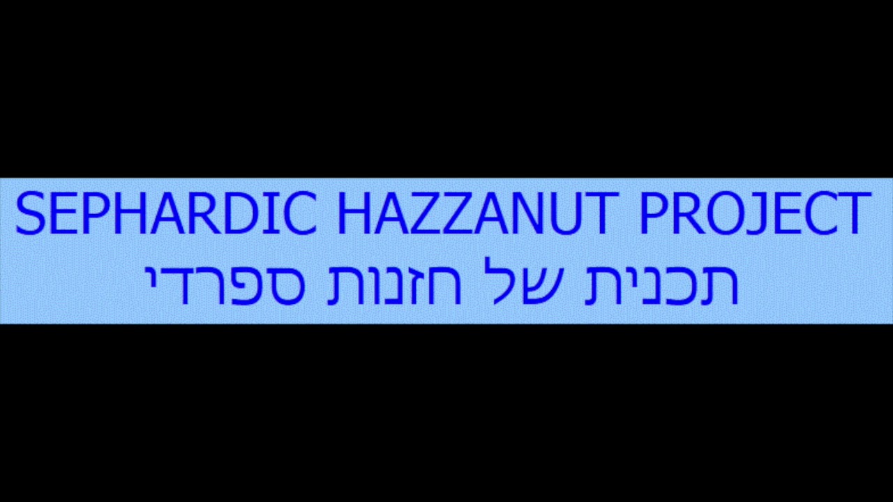 Tehillim Perek 100 - תהילים פרק ק - YouTube