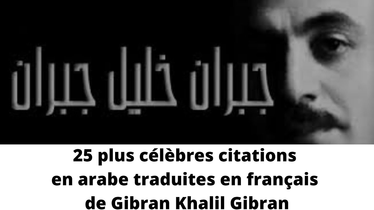 25 les plus célèbres citations en arabe traduites en français de Gibran ...