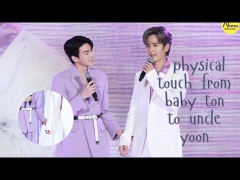 YoonTon|| Baby Ton's possessive🌻