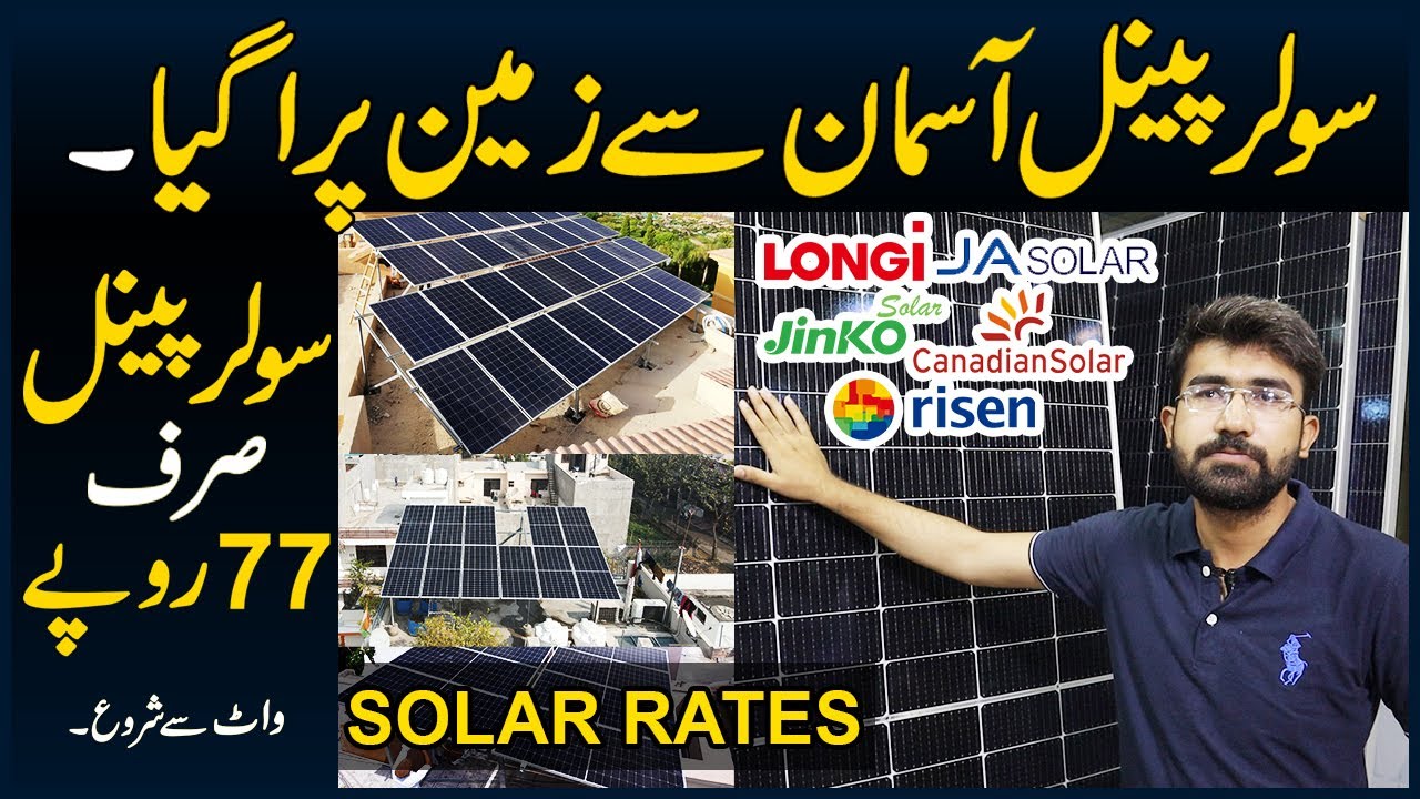 Best Solar Panel Prices In Pakistan Solar System Price For Home best-solar-panel-prices-in-pakistan-solar-system-price-for-home