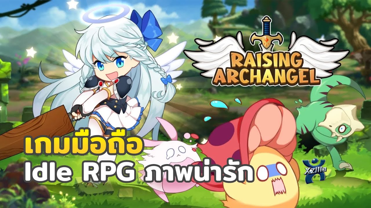 รีวิวเกมมือถือ Raising Archangel: AFK Angel Adventure ภาษาไทยเปิดแล้วนะ สโตร์ไทย - YouTube