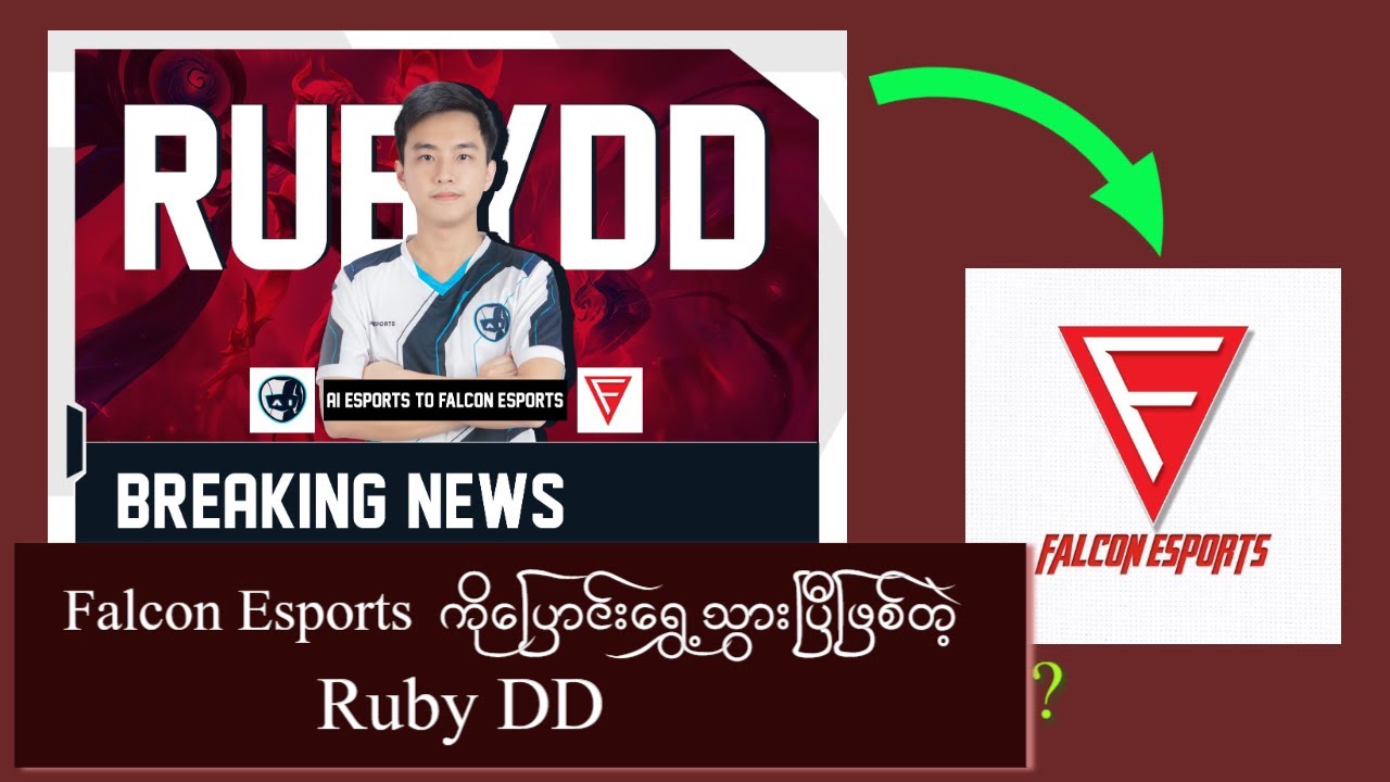 Ruby DD to Falcon Esports? The Great Signing!! - YouTube