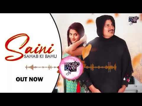 saini sahab ki bahu /dj saini sarkar - YouTube