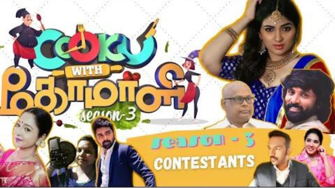 Cook with Comali 3 | Cook with Comali 3 Contestants List | Cook with ...