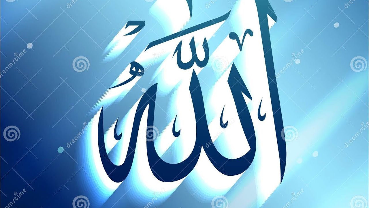 "The Essence of Allah: Understanding His Attributes and Mercy" (Allah ...