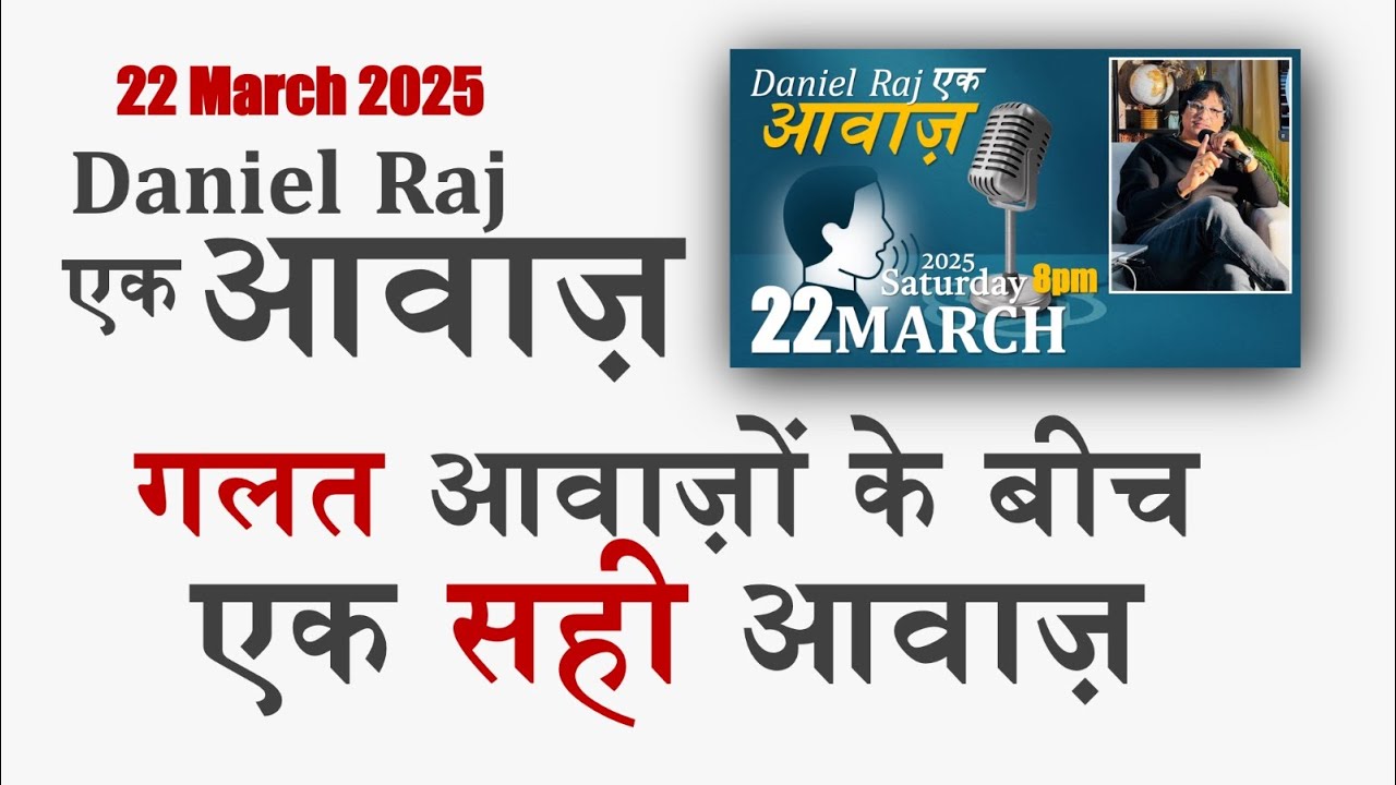 Daniel Raj - YouTube