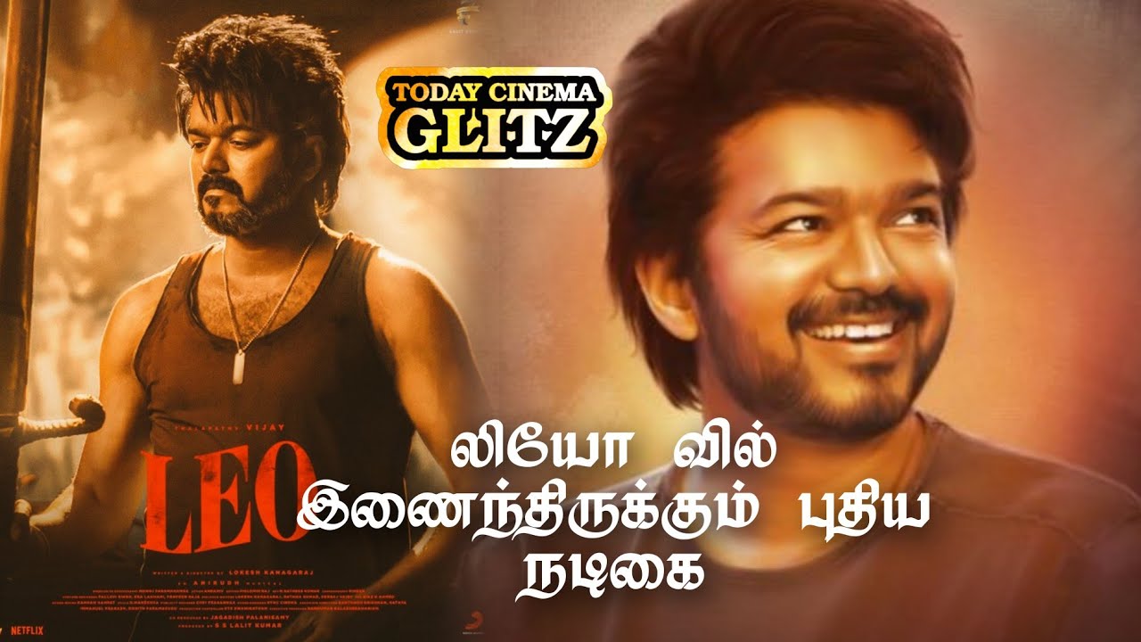 Leo mass update | leo Tamil film update | Lokesh kanagaraj | Vijay ...