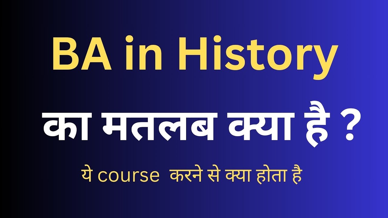 BA in history course in detail || BA In History ka matlab kya hota hai ...