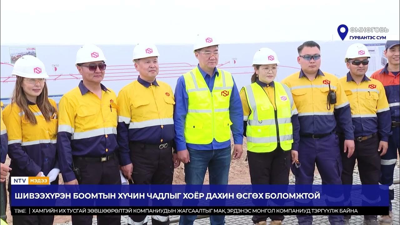 Шивээхүрэн боомтыг БНХАУ ын Сэхээ боомттой холбох 6 9 км төмөр замын