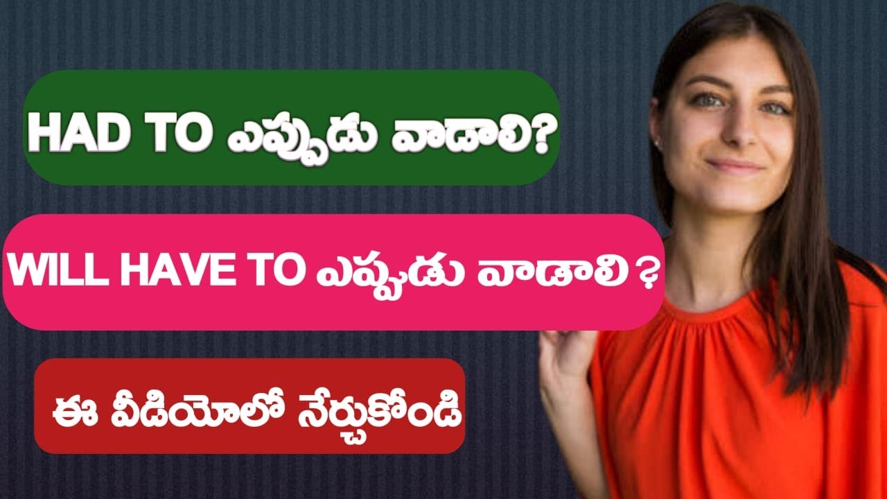 HAD TO WILL HAVE TO IN TELUGU WELL EXPLAINED IN TELUGU had-to-will-have-to-in-telugu-well-explained-in-telugu