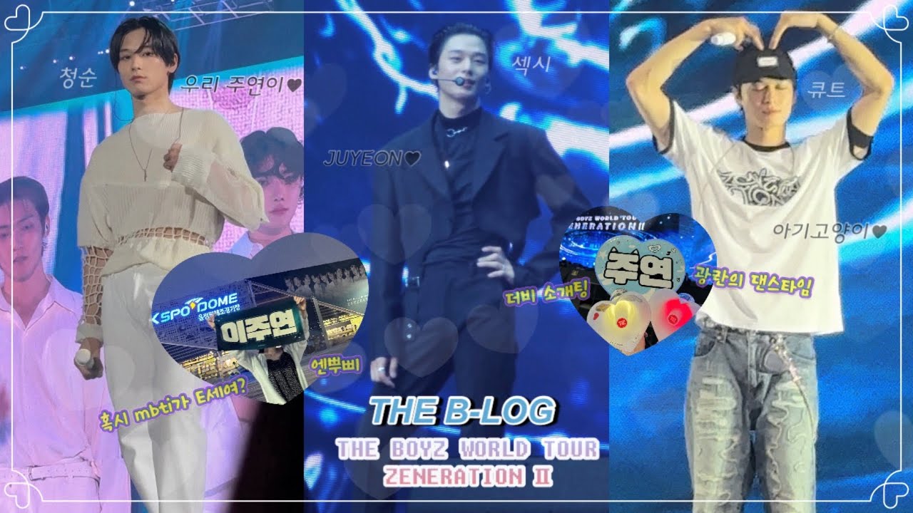 더비로그 Enfp의 왁자지껄 제너레이션2 올콘 후기 체조경기장 플로어 시야 본무대 돌출무대 더비 소개팅 주연