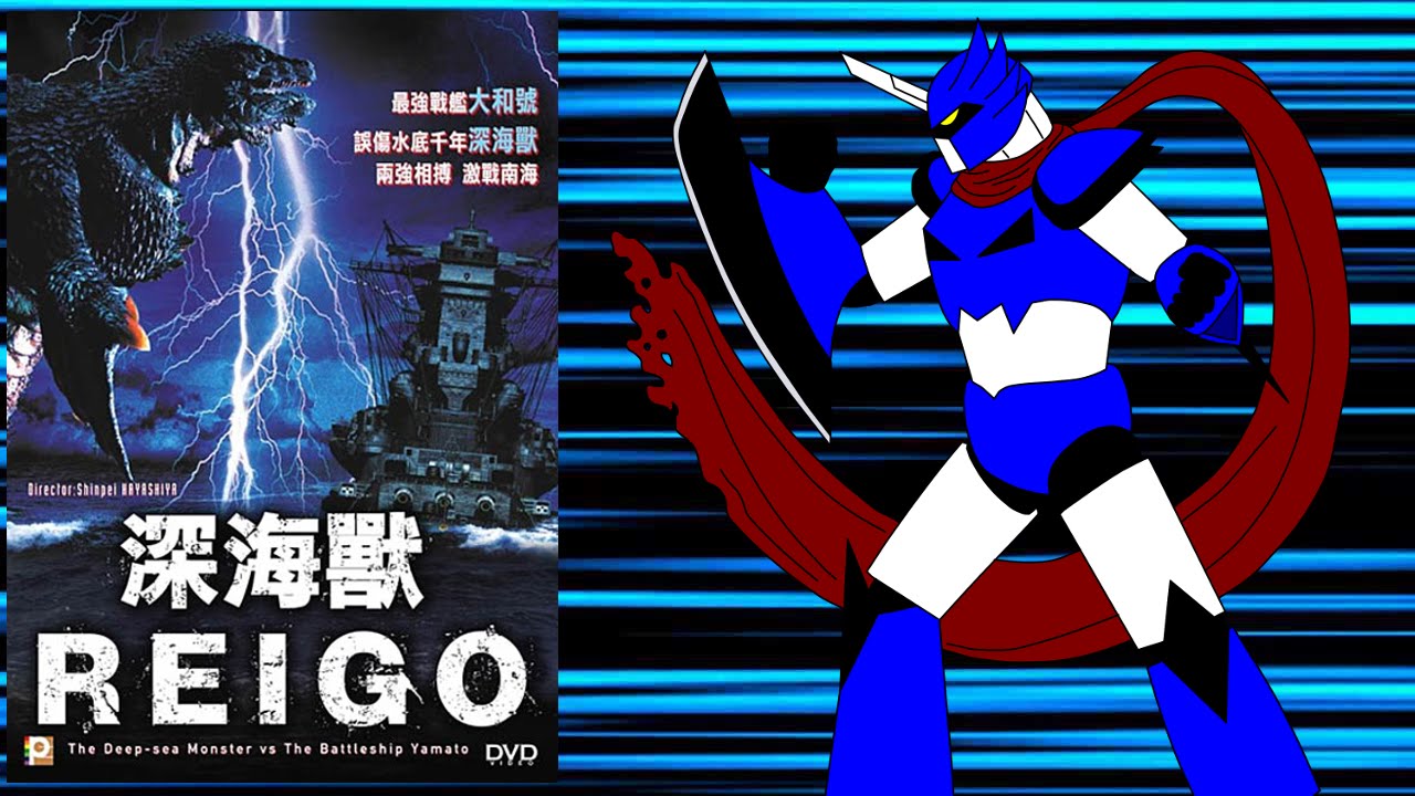 Deep Sea Monster Reigo vs. Battleship Yamato Review - YouTube