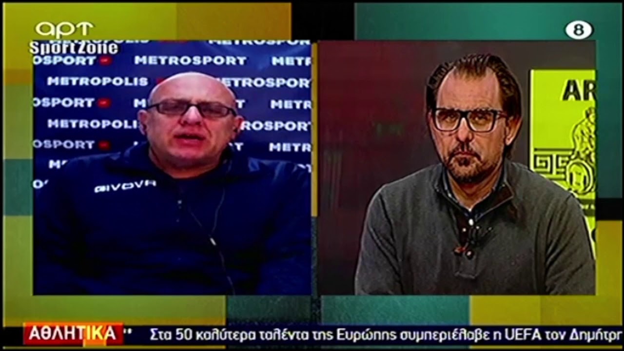 Ρεπορτάζ ΠΑΟΚ & ΑΡΗ: Ο Αουγκούστο προσαγωγό την πρώτη νύχτα του γάμου ...