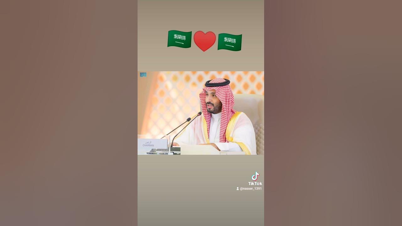 كلمة ولي العهد الأمين صاحب السمو الملكي الأمير محمد بن سلمان الافتتاحية