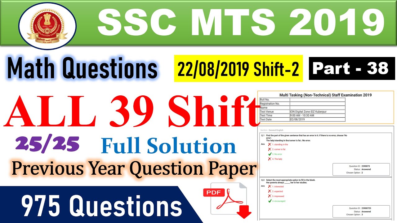 SSC MTS 2019 | SSC MTS Math Previous Year Question Paper Solutions ...