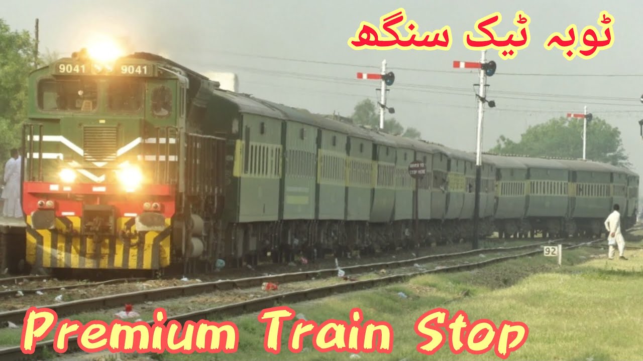 Premium Train Karakoram Express Arrival Toba Tek Singh Railway Station ...