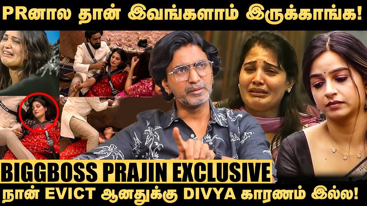 அந்த மாதிரி பொண்ணுங்க இப்படித்தான் இருப்பாங்க...! - Biggboss prajin ...