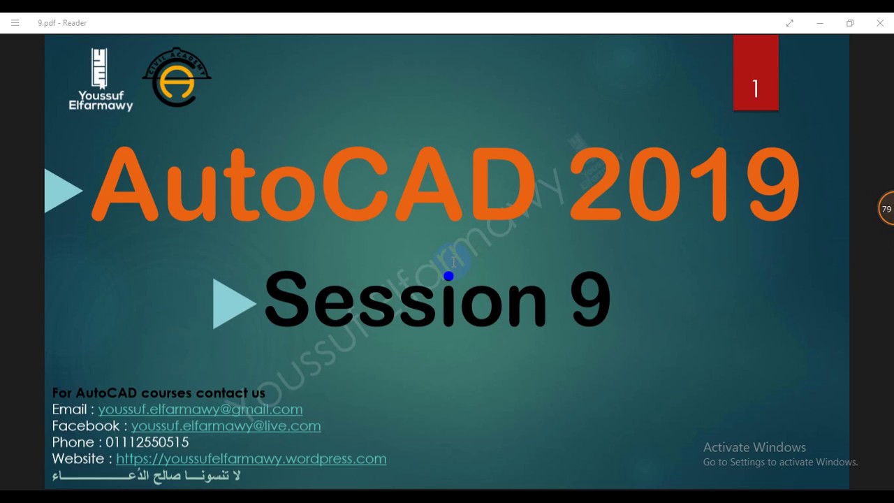 AutoCAD 2019 Course - Session 9 - أوتوكاد 2019 - الدرس - YouTube