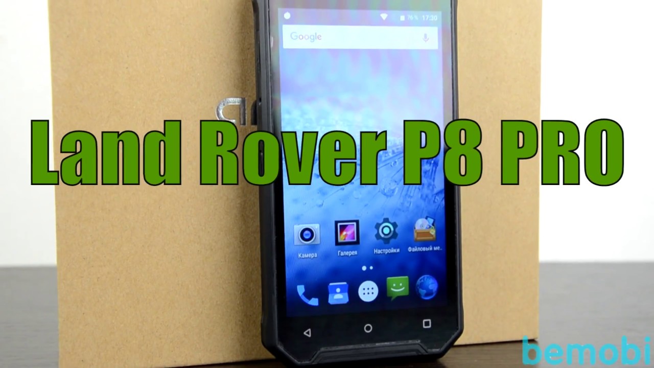 Land Rover P8 Pro - защищённый смартфон в кожаном корпусе! - YouTube