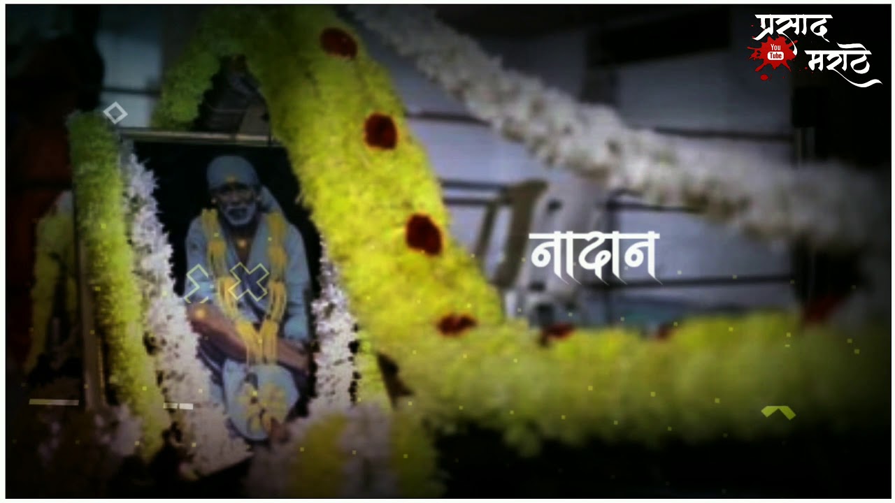 Sai baba WhatsApp status || New sai baba Status || Sai baba Guruvar ...