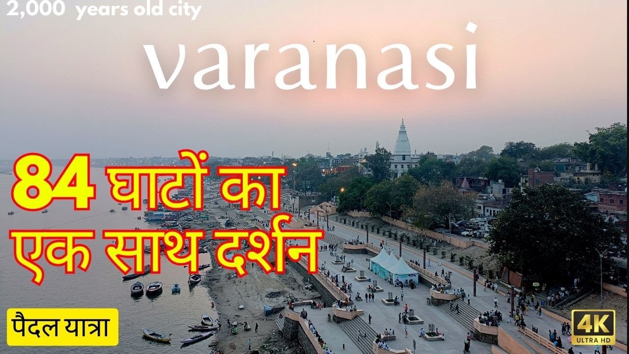 Exploring Varanasi Ghats video in Hindi | Varanasi Ghat Architecture ...