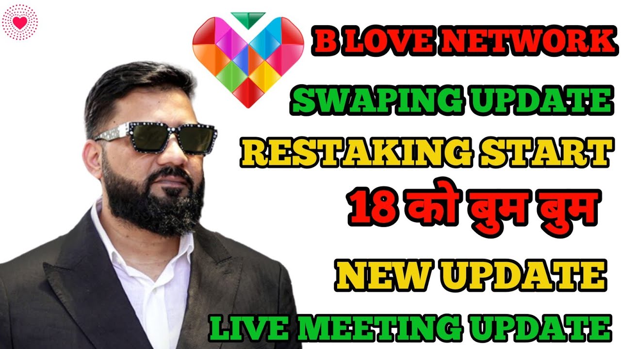 B LOVE NETWORK LIVE MEETING UPDATE || OMAR KHAN LIVE || #blovetoken ...