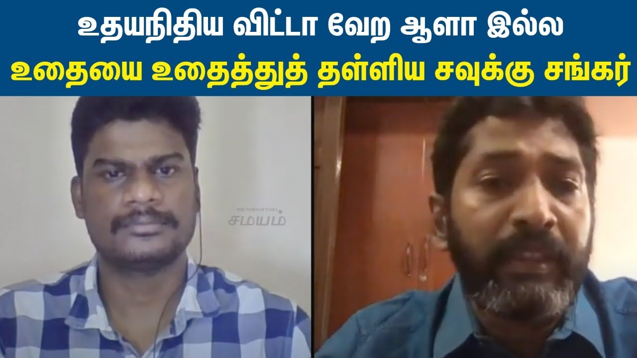 என்னய்யா உங்க ஆளே இந்த கிழி கிழிக்கிறாரு!! | DMK | DMKFails | Mini ...