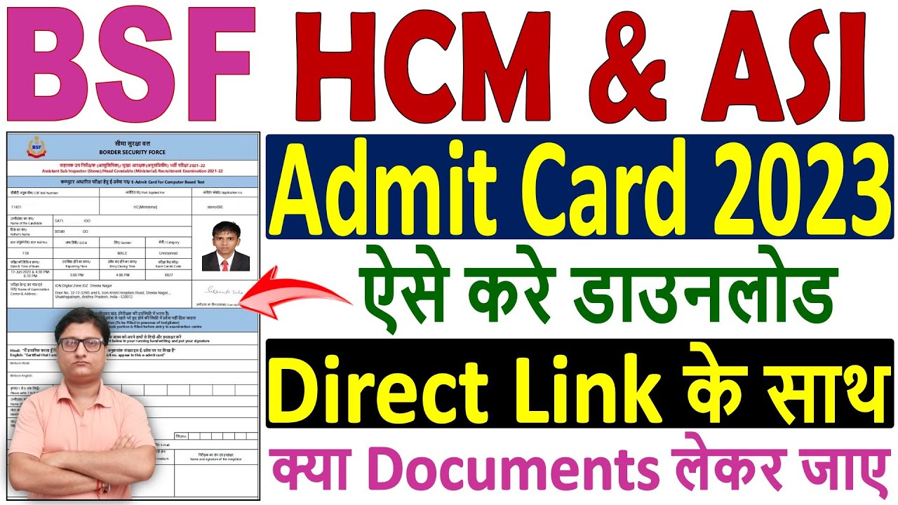 BSF HCM Admit Card 2023 Download Kaise Kare 🔥 How to Download BSF HCM ...