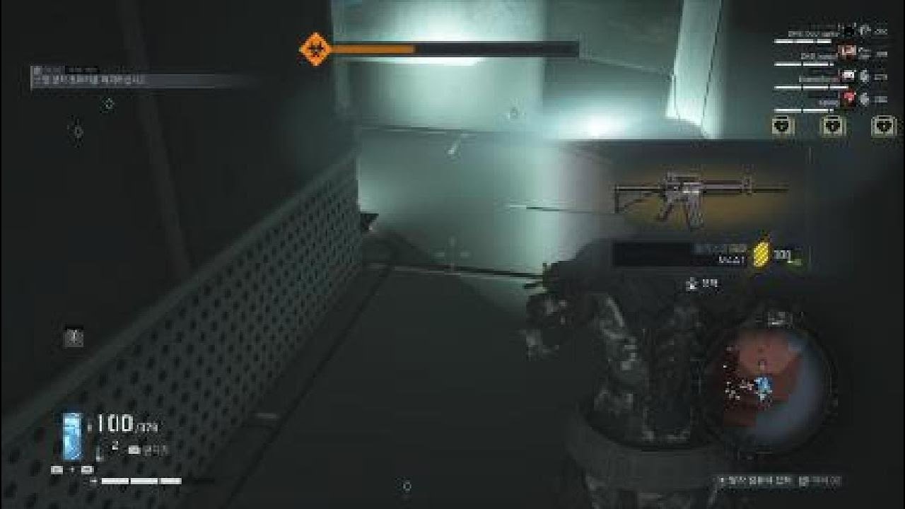 PS5 Ghost Recon Break Point Raid Critical 20221018 고스트 리콘 브레이크 포인트 중대 ...