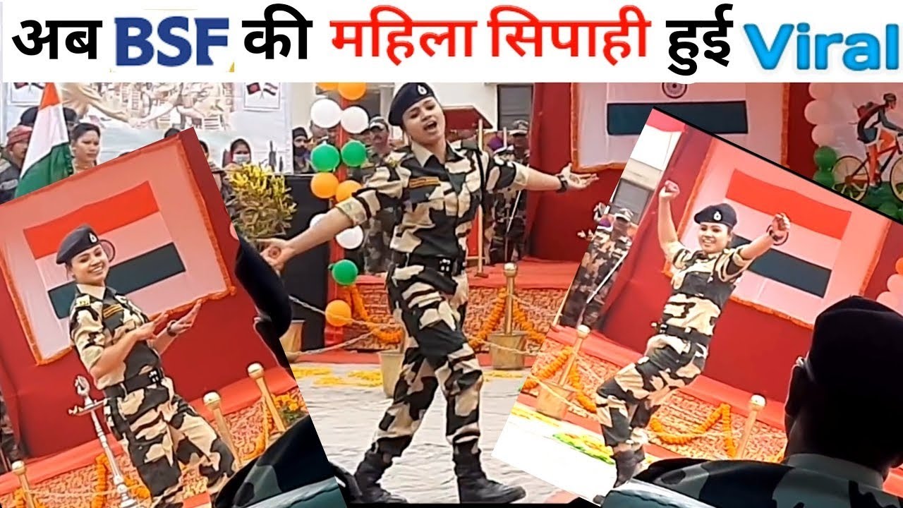 bsf girl dance video 2022 | bsf girl dance viral video | #bsf_viral ...