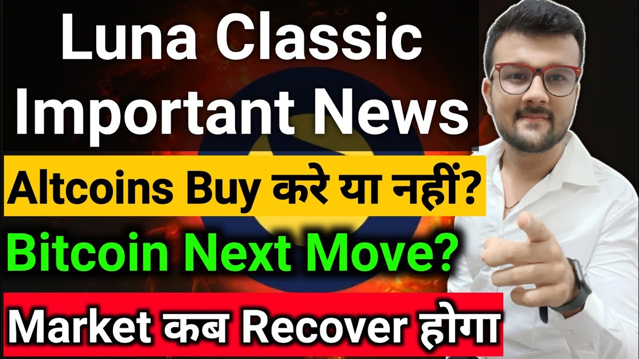 🔥Luna classic news today | Luna coin news today | terra luna classic ...