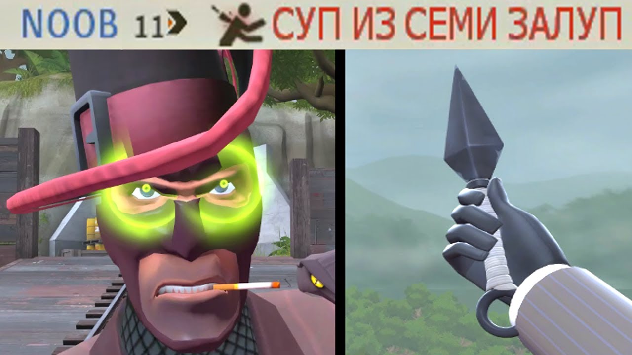 Team Fortress 2 Spy Gameplay🔸(2000h Spy Main Experience) [TF2] - YouTube