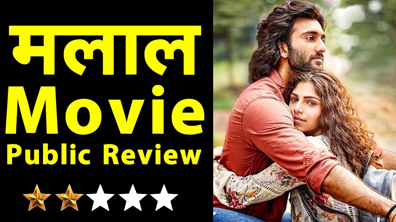 Malaal Movie Public Review : First Day First Show | Sharmin Segal | Meezaan Jafri - YouTube