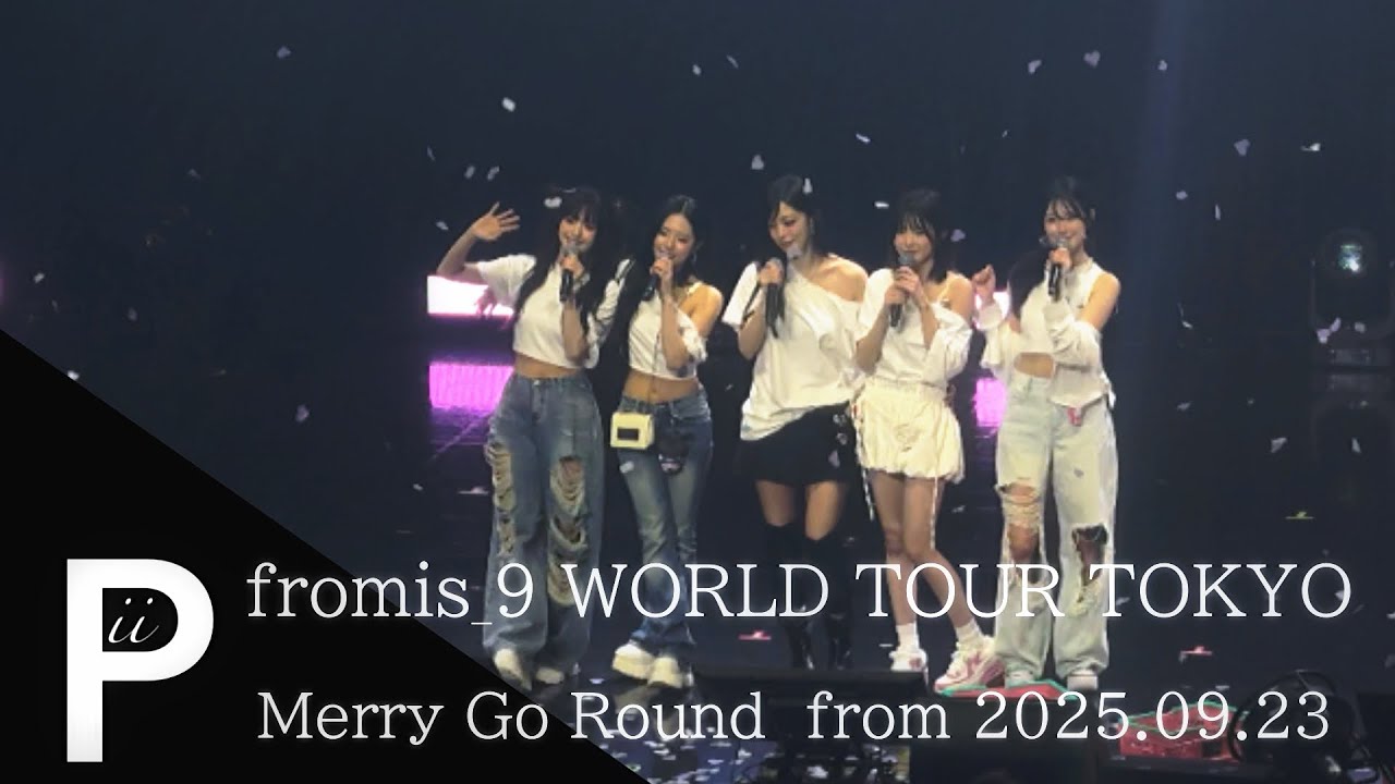 【4K】fromis _9 Merry Go Round〜from WORLD TOUR TOKYO 1部ENCORE 20250923 ...