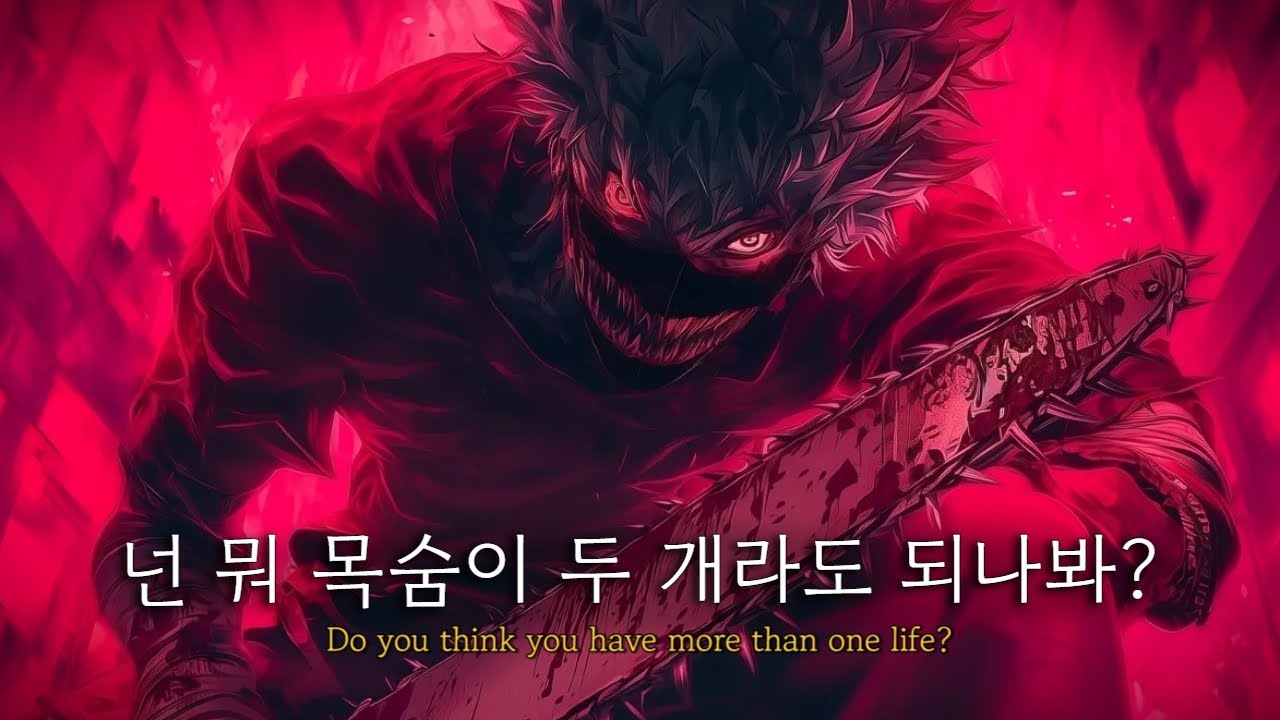 넌 뭐 목숨이 두 개라도 되나봐? : Do you think you have more than one life? - YouTube