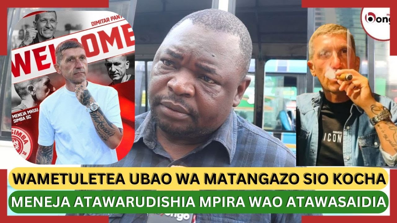 SALUMU:MENEJA MWILI MZIMA TATUU KAMA UBAO/WAWE MAKINI MAZOEZINI WATU ...