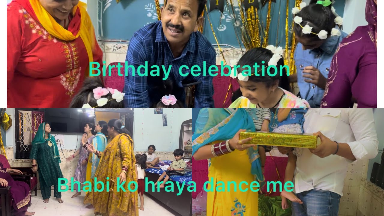 Chota ka bday😍🎊bhabi dance me haar gyi guys😂 - YouTube