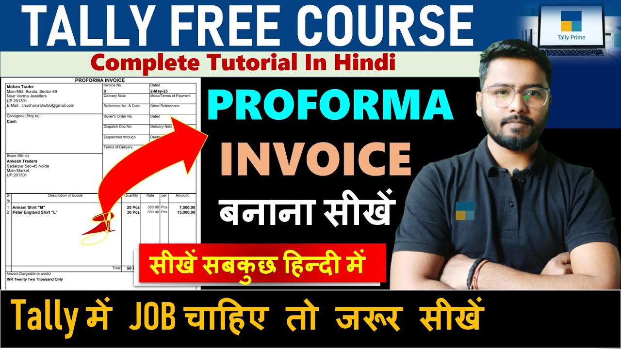 Proforma Invoice Proforma Invoice In Tally Prime proforma-invoice-proforma-invoice-in-tally-prime