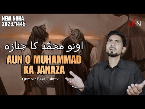 New Noha 2023 | Aun O Muhammad Ka Janaza | Qumber Raza Ushravi | UKN ...
