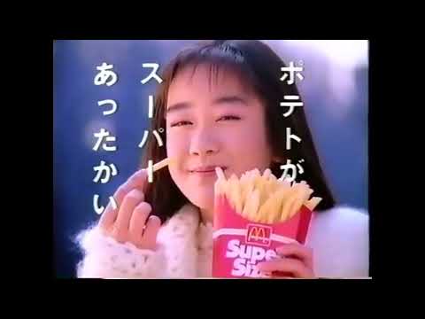Japanese Commercial Logos of the 1980's-2000's (PART 86)